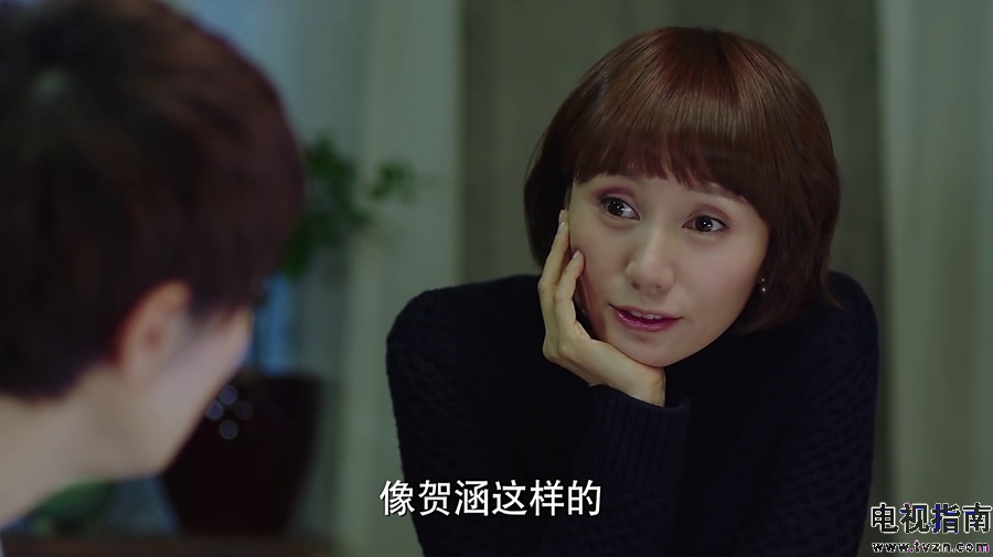 我的前半生唐晶剧照 电视指南